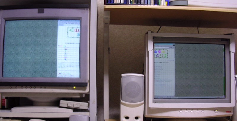 マルチモニタ環境作成メモ